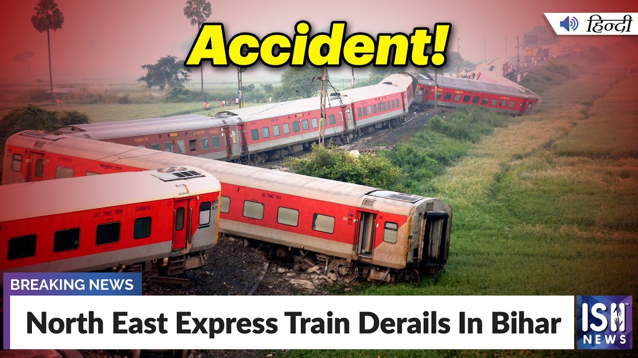 North East Express Train Derails In Bihar | ISH News - YouTube
