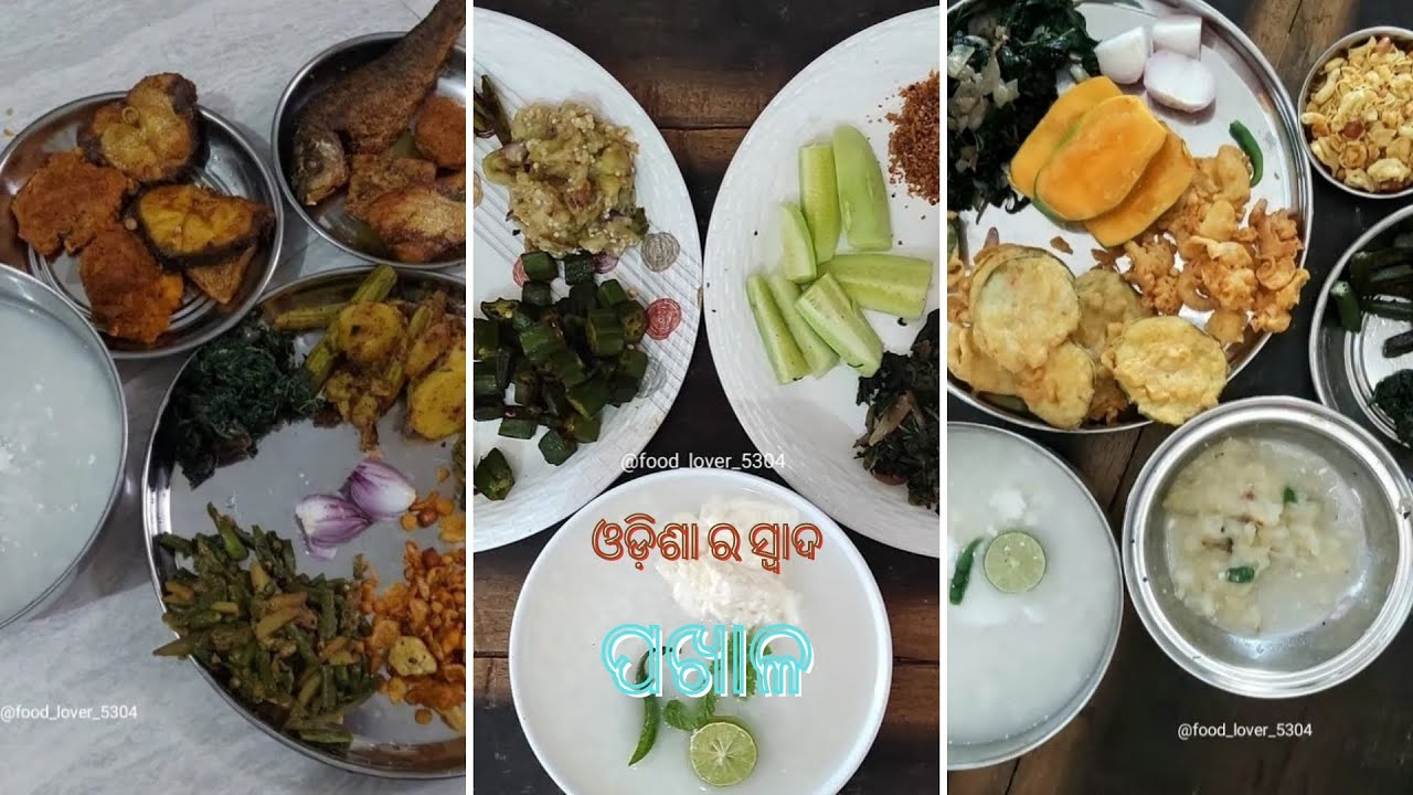 ପଖାଳ ଦିବସ Some collection of my Pakhala Posts on the occasion of ...