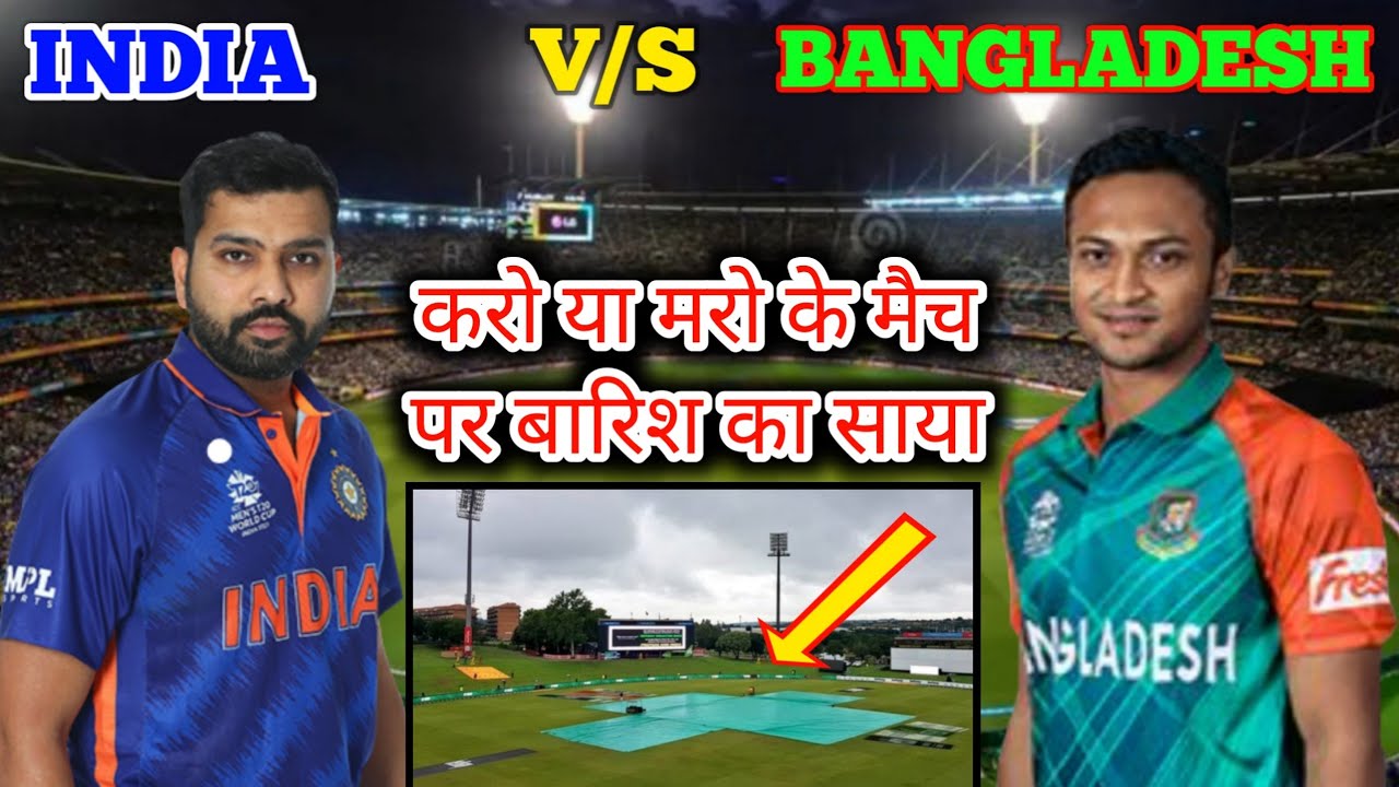Aaj Ka Match Kitne Baje Se Hai Aaj Ka Match Ind Vs Ban Live Match aaj-ka-match-kitne-baje-se-hai-aaj-ka-match-ind-vs-ban-live-match