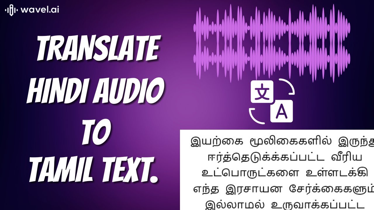 How To Translate Hindi Audio To Tamil Text AI Audio Translator YouTube How To Translate Hindi Audio To Tamil Text AI Audio Translator YouTube