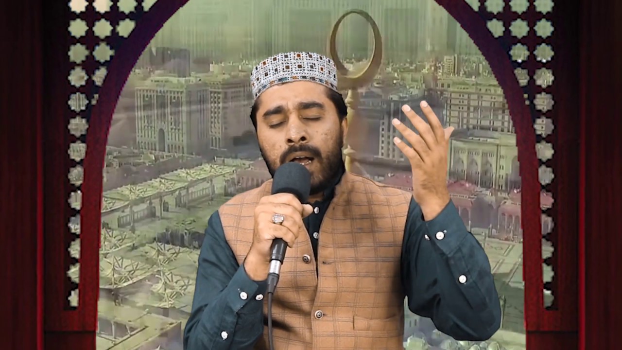 Today's Naat - آج کی نعت with Hafiz Faisal Sultani - Sajjad jani ...