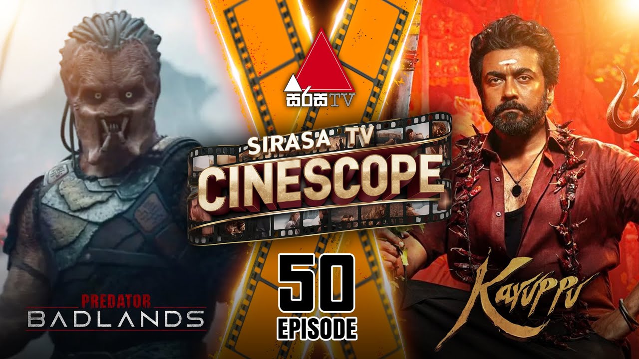 Cinescope | Episode 50 | 30th August 2025 | Sirasa TV - YouTube