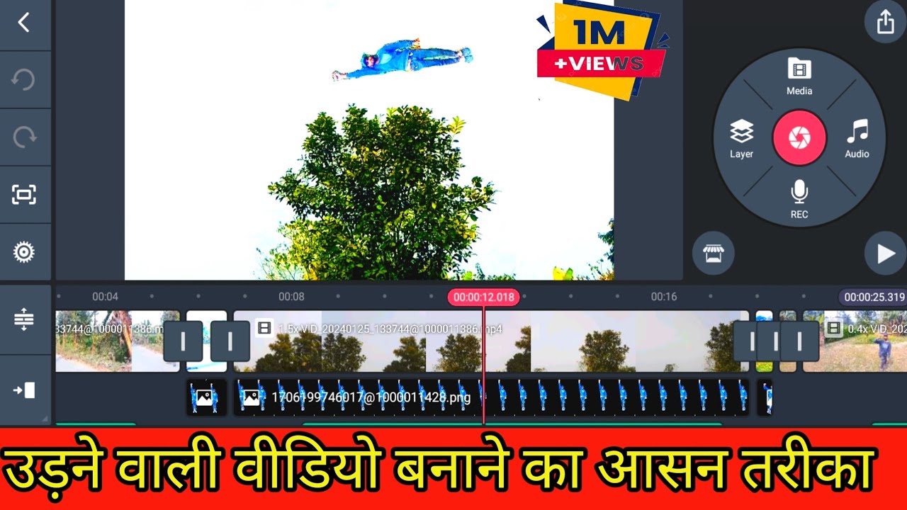 Udne, Flying wala video kaise banaye | How to make flying effect video | Kinemaster tutorial ...