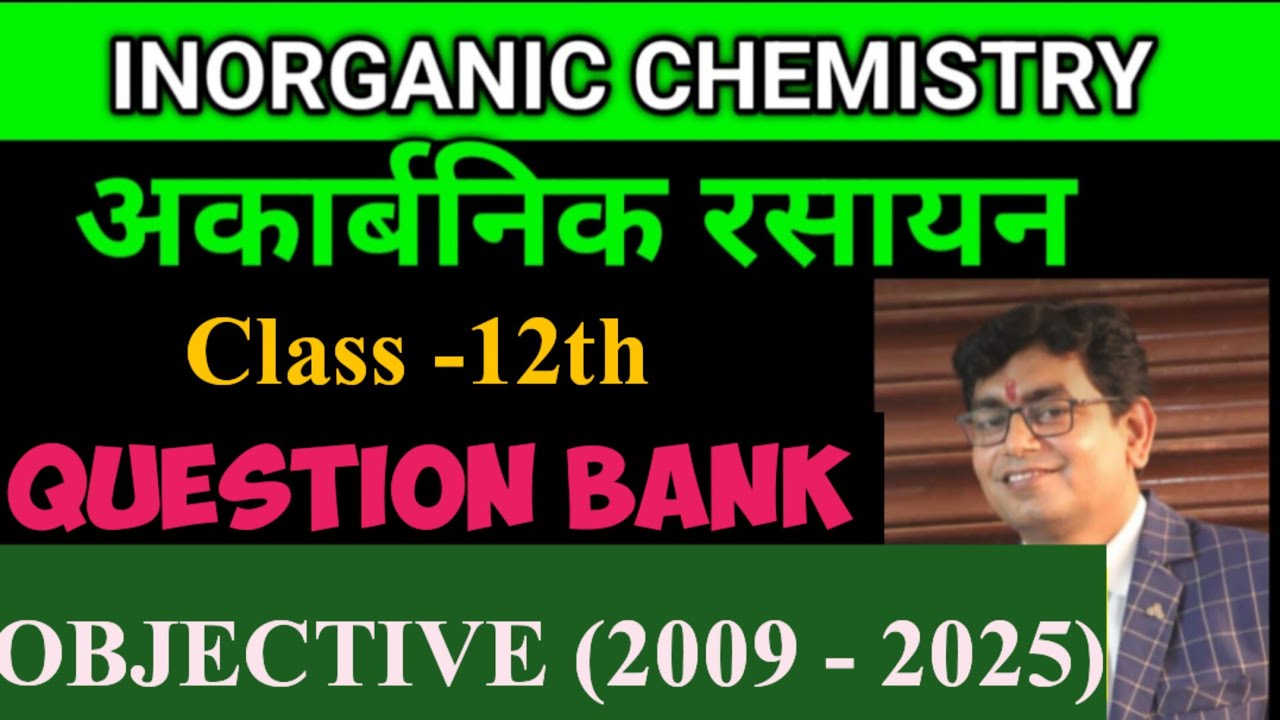 Inorganic chem/2009-20025/Objective /Class-12th/ By- Rajeev Sir/add ...