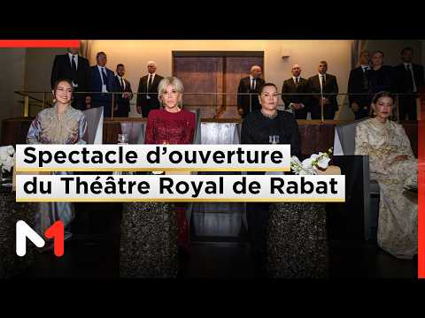 Lalla Khadija, Lalla Meryem, Lalla Hasnaa et Brigitte Macron à l’ouverture du Théâtre Royal.
