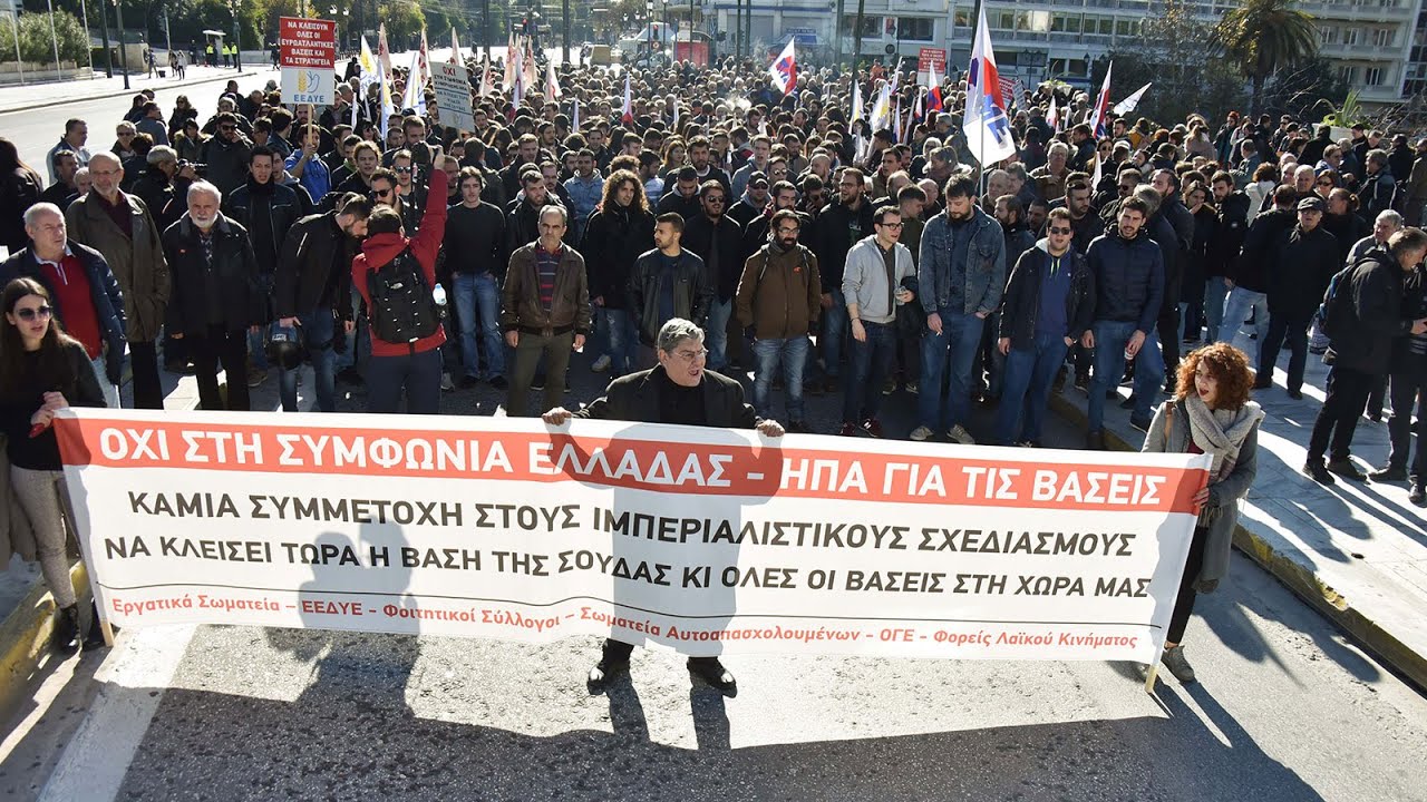 ΚΙΝΗΤΟΠΟΙΗΣΗ ΕΝΑΝΤΙΑ ΣΤΗΝ ΕΛΛΗΝΟΑΜΕΡΙΚΑΝΙΚΗ ΣΥΜΦΩΝΙΑ ΓΙΑ ΤΙΣ ΒΑΣΕΙΣ ...