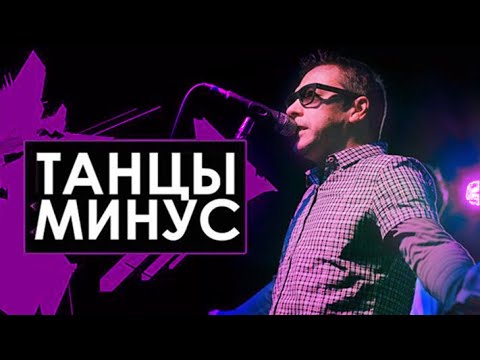 Группа \
