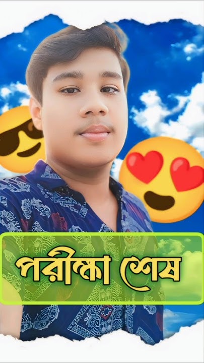 finally পরীক্ষা শেষ কেমন হলো আজকের পরীক্ষা 🔥😎 || Bengali mini vlog || #shorts #minivlog # ...