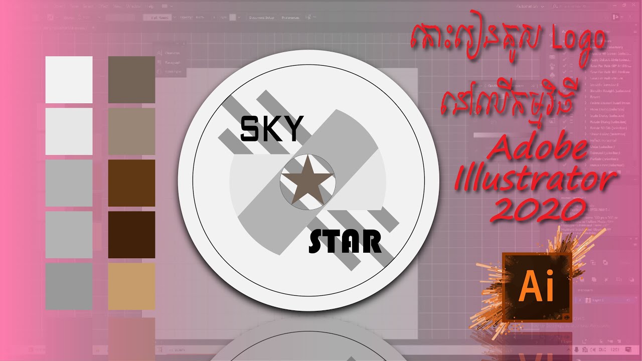 How To Create A Logo Sky Star on Illustrator 2020 - Tutorial Ep3 - YouTube