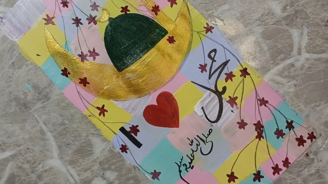 I LOVE MUHAMMAD SAW || Easy Painting || - YouTube