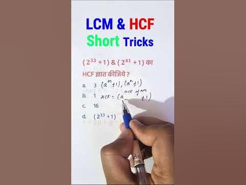 Q.259 LCM and HCF short tricks | LCM and HCF Shortcut Tricks #ssc #ssccgl #sscchsl #sscgd # ...