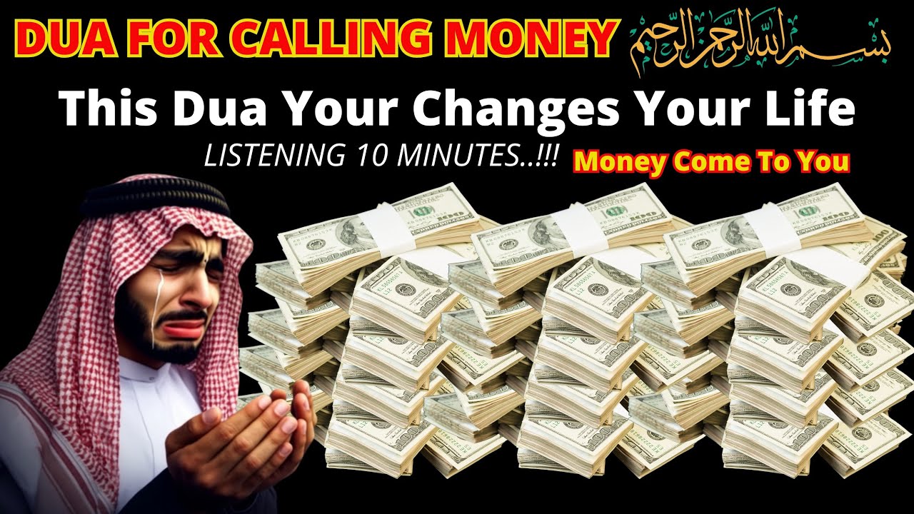 MONDAY DUA - AFTER 2 MINUTES YOU WILL RECEIVE A LOT OF MONEY - DUA FOR ...