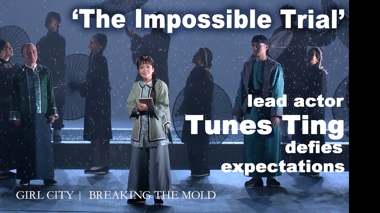 大狀王丁彤欣專訪 Breaking the Mold: Tunes Ting Defies Expectations to Star in ...