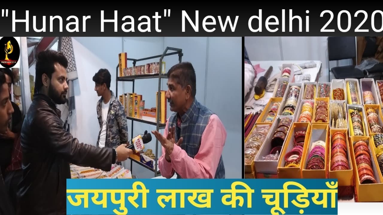 Live from "HUNAR HAAT" NEW DELHI 2020। IN THE LAWN OF INDIA GATE. - YouTube