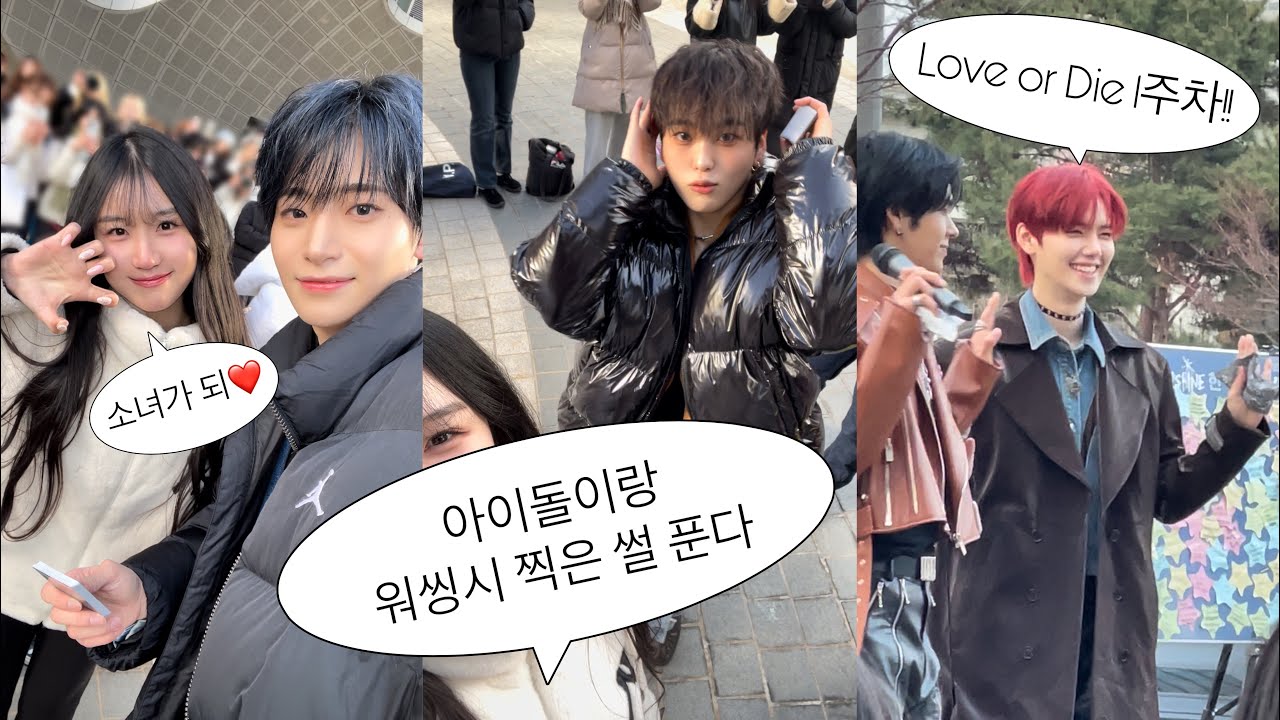 러비티 브이로그 10 크래비티 럽올다이 컴백 1주차 브이로그 • 일팬 • 뮤직뱅크 • 미팬 • 음악중심 • 공방