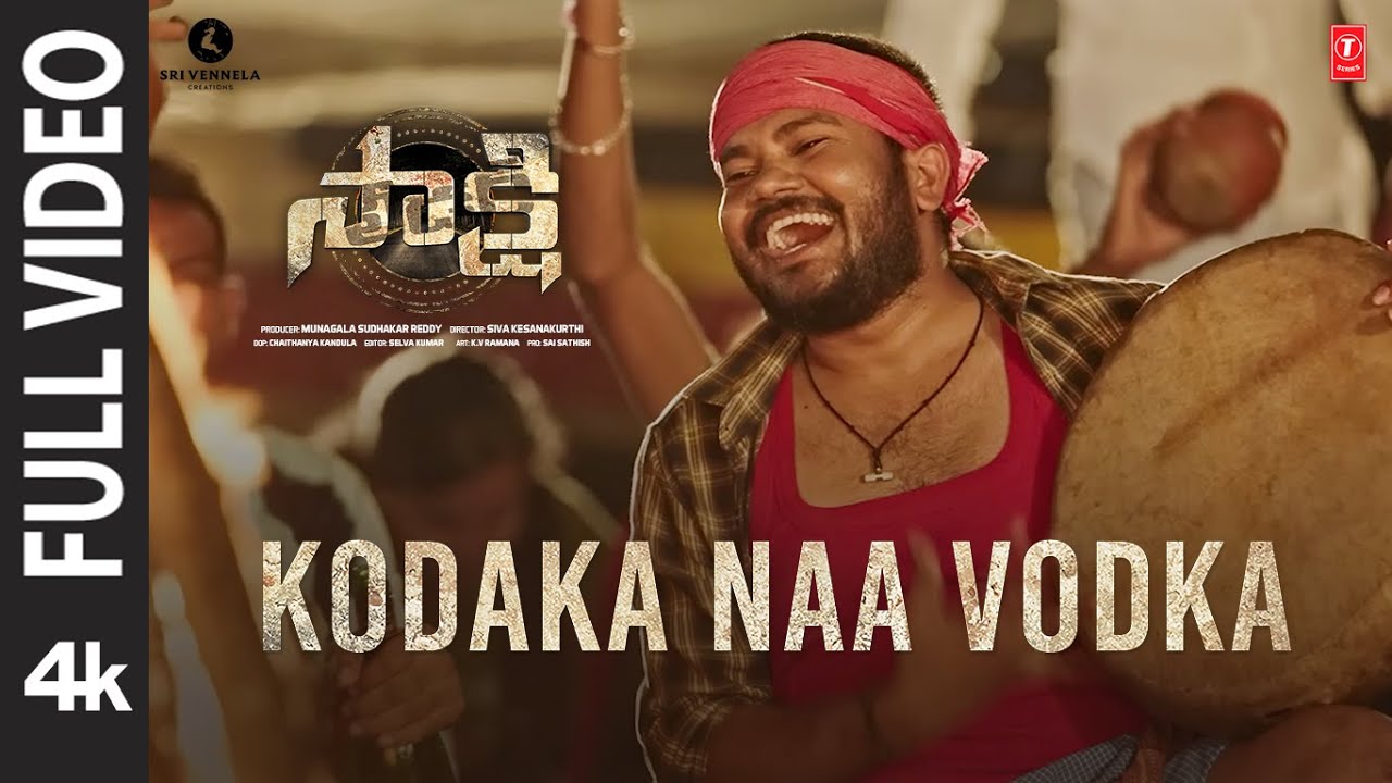 Full Video: Kodaka Naa Vodka Song | Sakshi Movie | Sharan,Chaitanya N ...