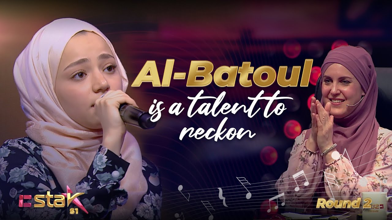 Al Batoul Al Sharif - Rohmak | IC Star | البتول الشريف - رحماك - YouTube