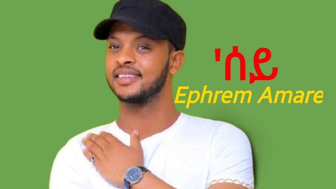 new Ethiopian vocal mixed music Ephrem Amare 'sey - YouTube