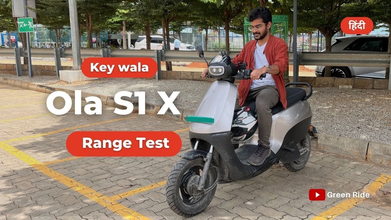 Ola S1X with Physical Key: Normal Mode Range Test | Performance & Range ...