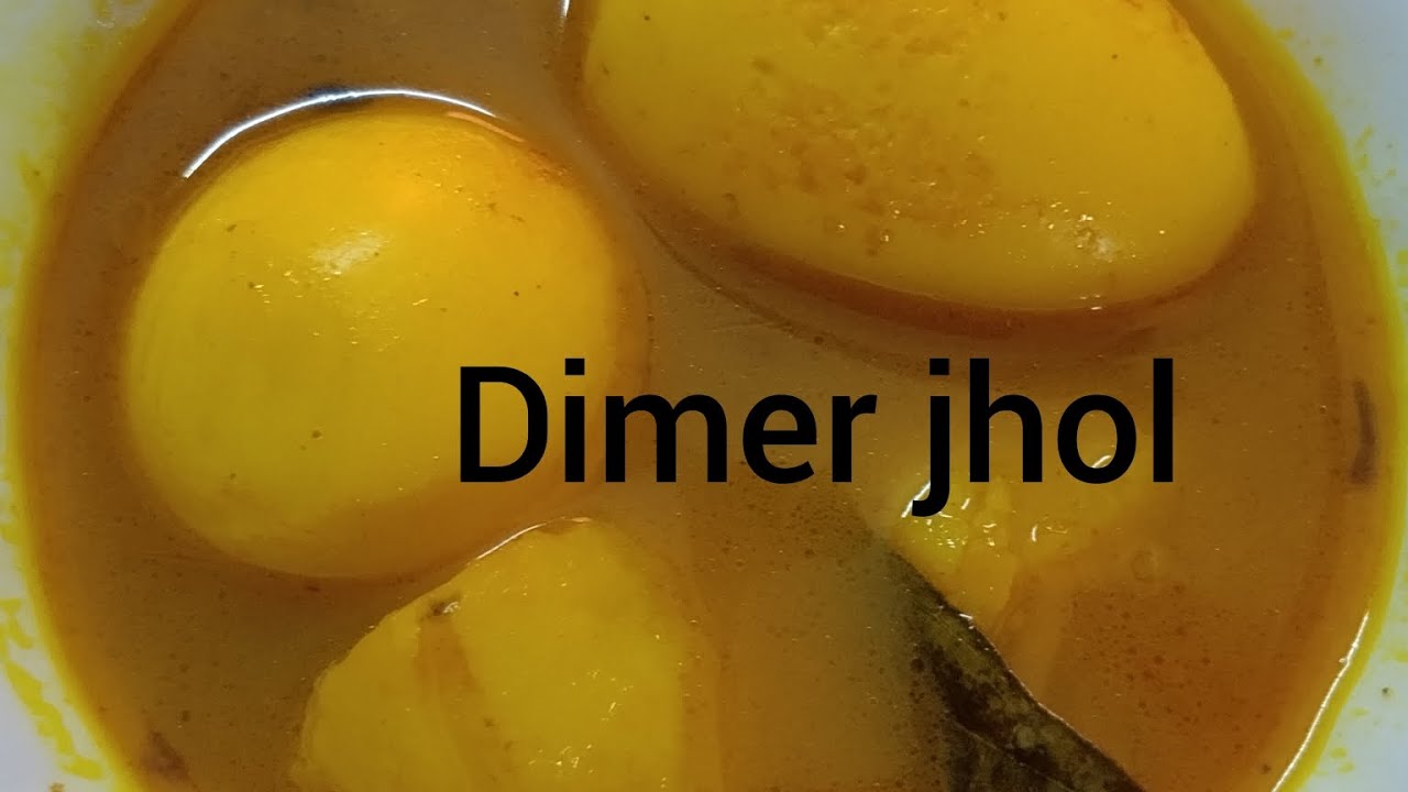 Dimer jhol recipes #Dim alur dalna#Egg potato curry#very easy recipes # ...