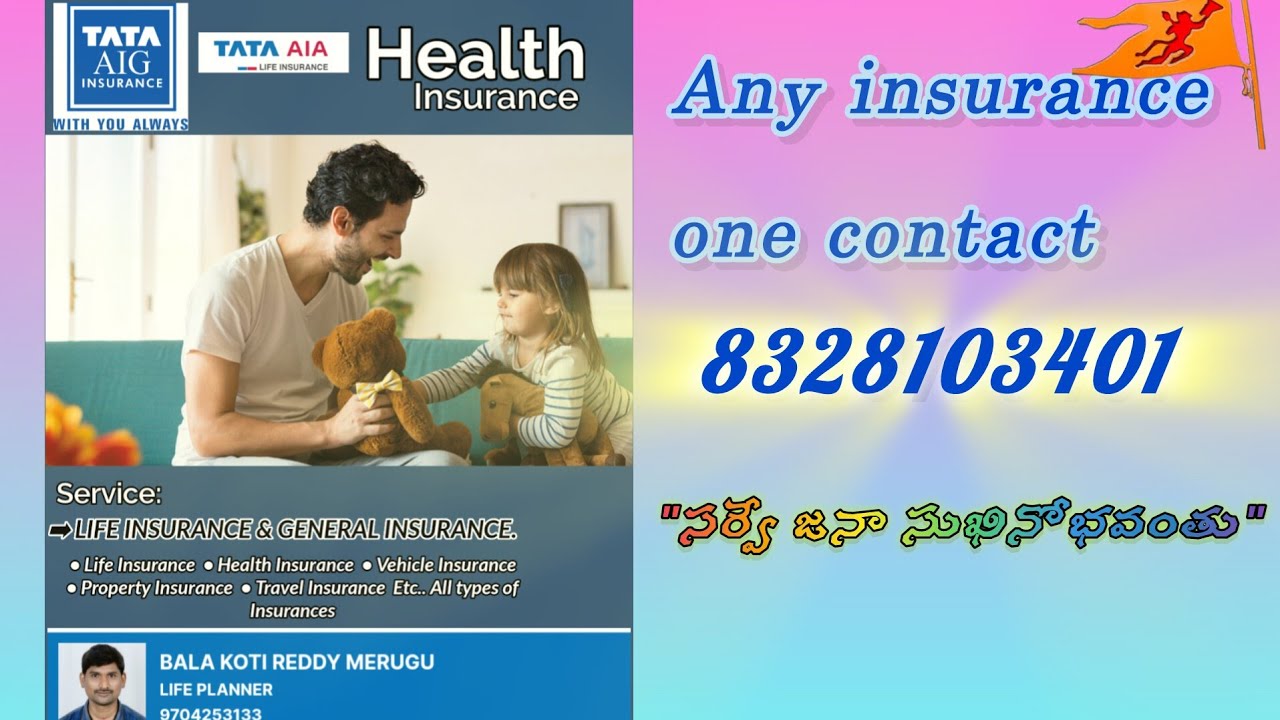 Any insurance one contact, - YouTube