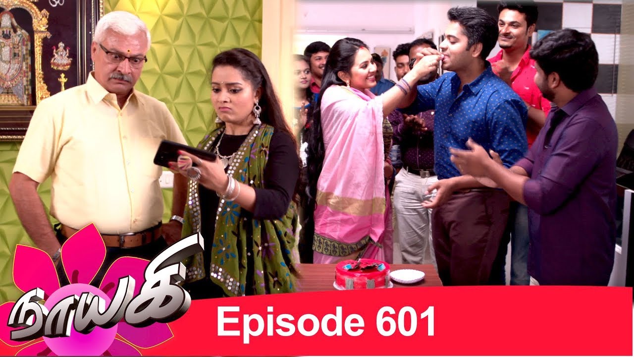 Naayagi Episode 601, 08/02/2020 - YouTube