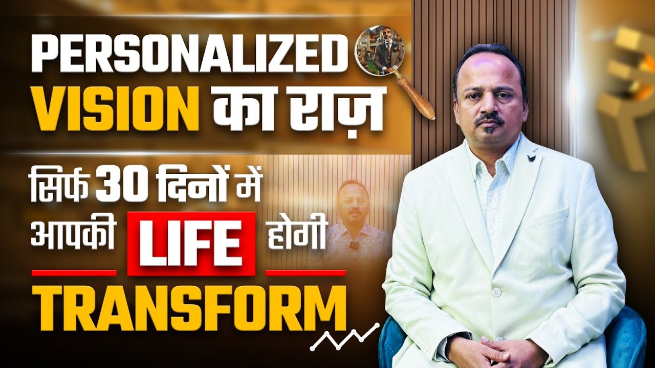 Personalized Vision ki Importance | Life Changing Podcast | Ft.Sundeep ...