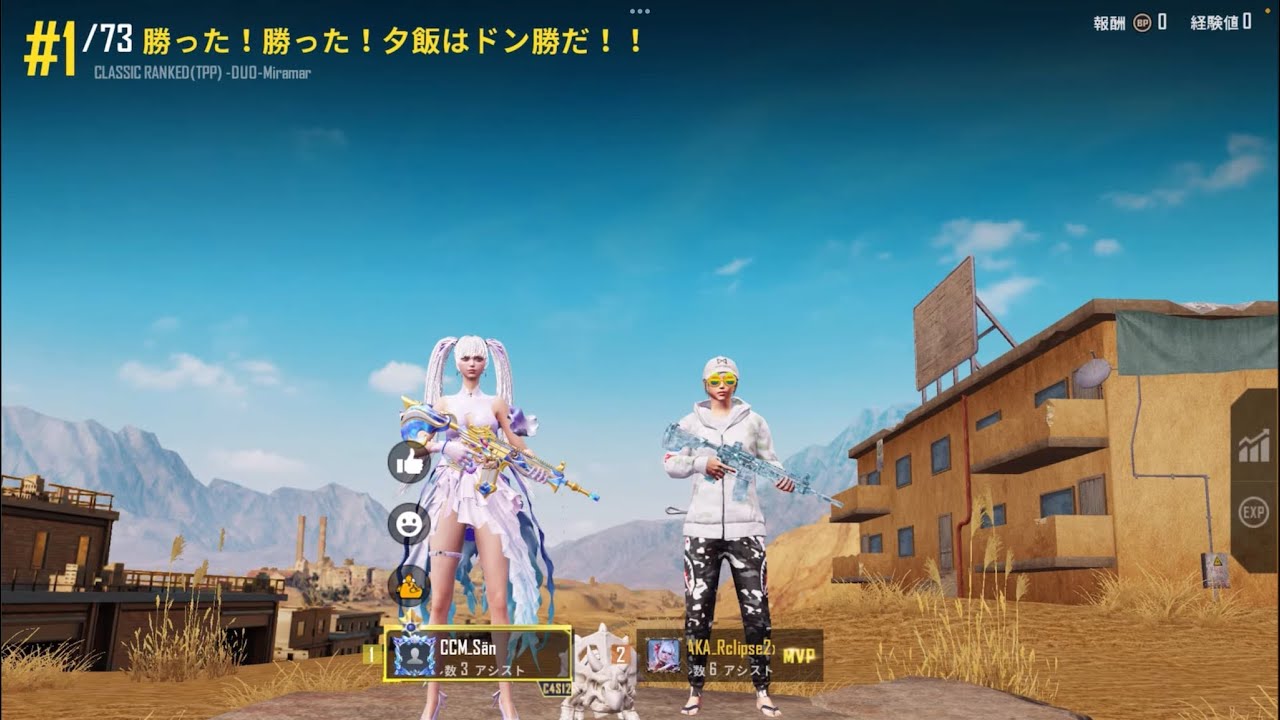 [PUBG M]DUO TOURNAMENT WWCD🔥with BAPE SET - YouTube