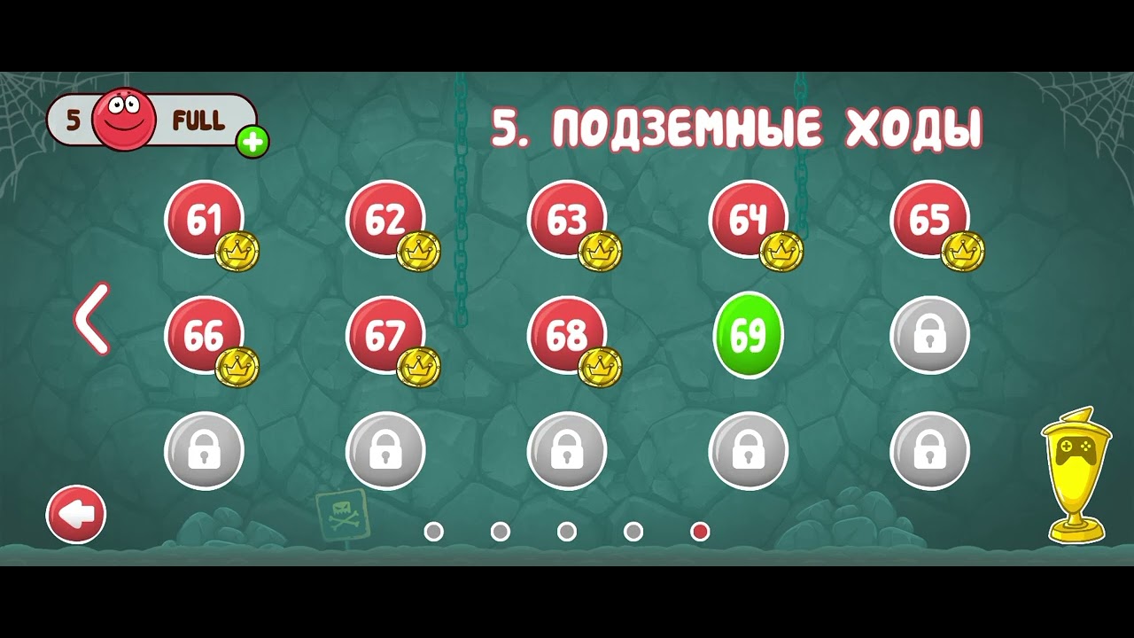 Красный шарик 4 5 серия 5 эпизод Подземные ходы финал Youtube