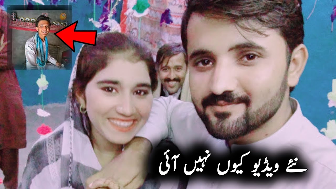 Saba Ahmad Vlogs ki new Vedio Kiyun Nhi Aayie | Saba Ahmad Vlogs | Saba ...