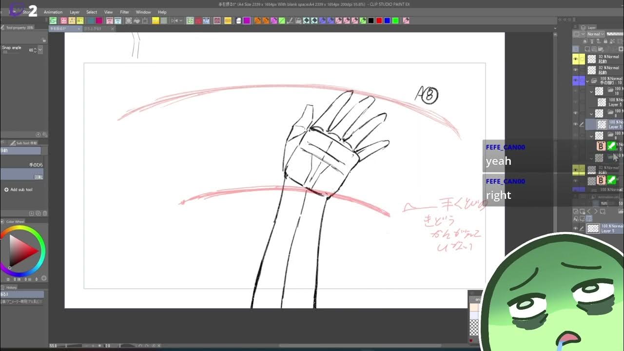 [Japanese Pro Animator] Standing animation Again part 1 - YouTube