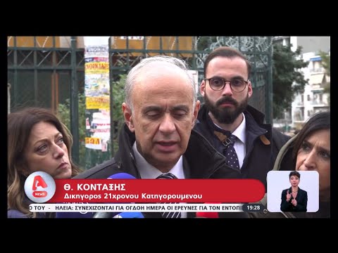Greek Mafia | Δηλώσεις του Θρασύβουλου Κονταξή σχετικά με τη φερόμενη ...
