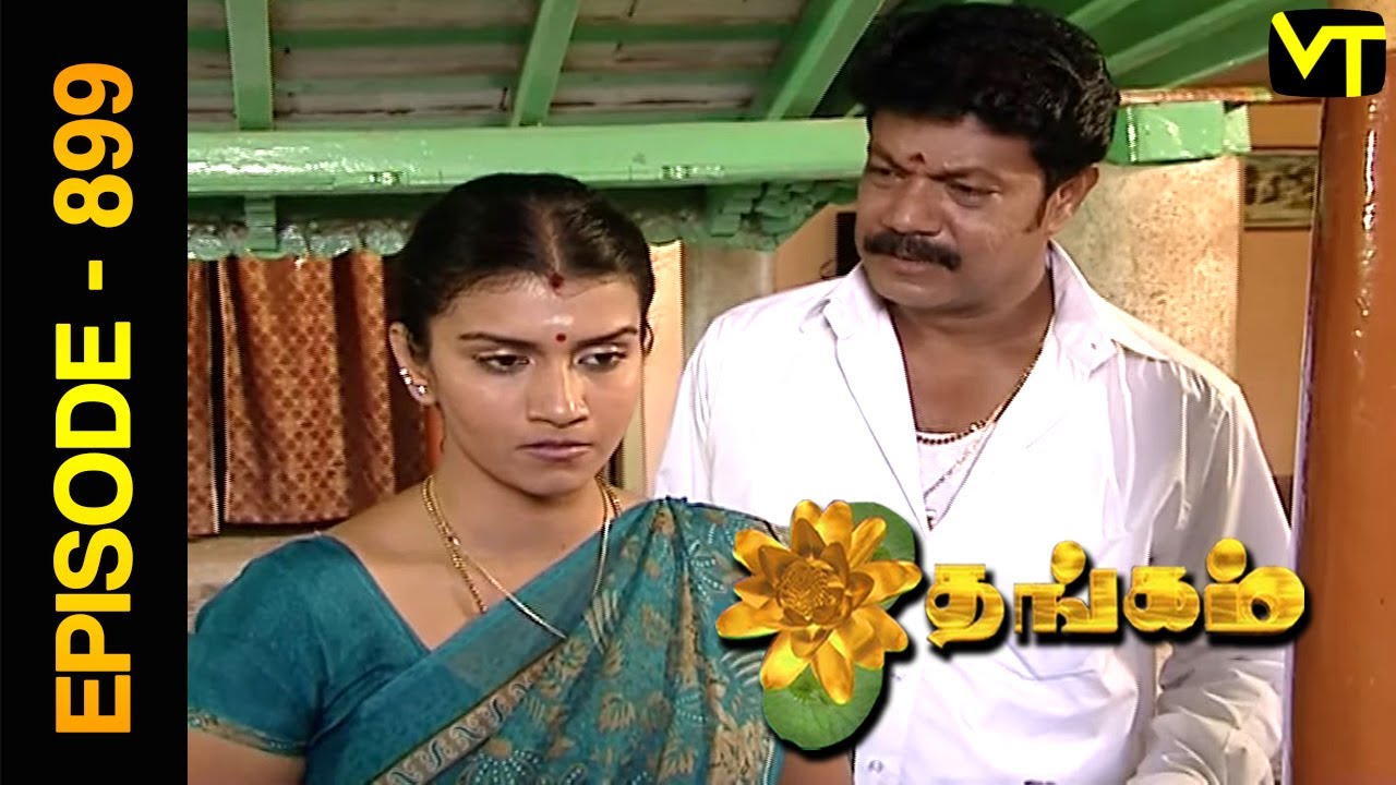 Thangam Tamil Serial | Episode 899 | Ramya Krishnan | Vijayakumar ...