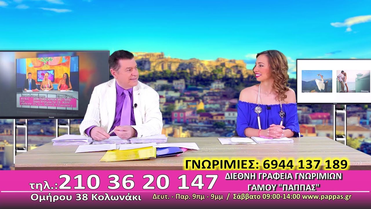 ΕΚΔΗΛΩΣΗ ΓΝΩΡΙΜΙΩΝ ΚΑΤΩ ΑΠΟ ΤΗΝ ΑΚΡΟΠΟΛΗ 9/5/2018 - YouTube