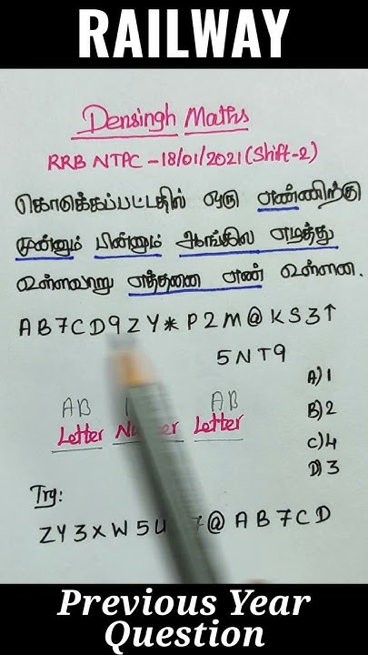 Railway previous year questions in tamil / rrb reasoning / ssc reasoning / tnpsc maths #tnpsc # ...