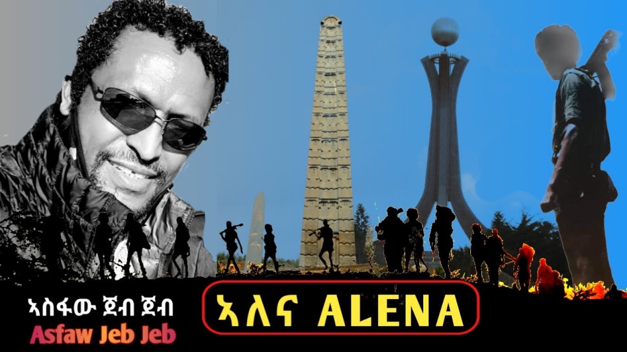 ኣለና Alena - Asfaw Jeb Jeb Tigrigna Music 2021 (Official Video) - YouTube
