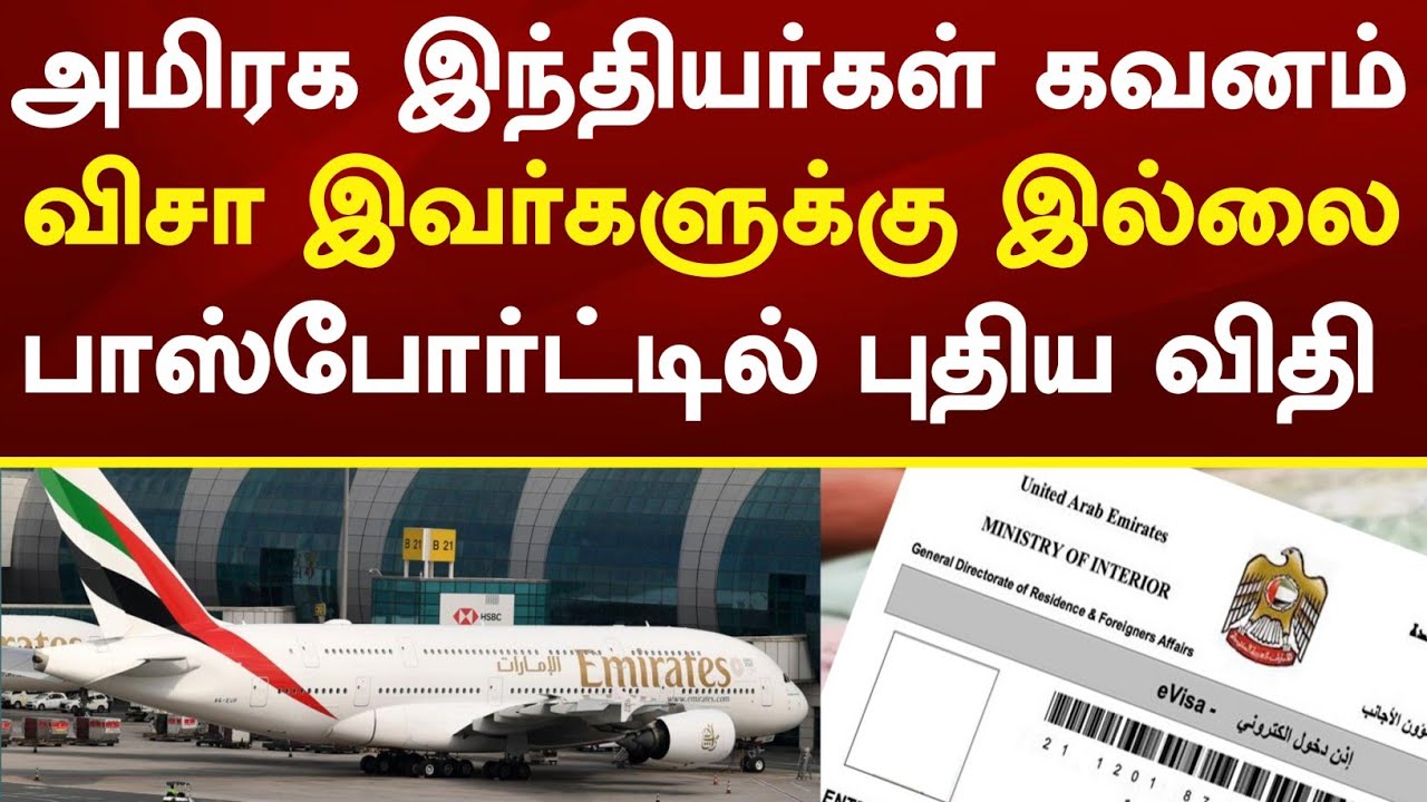 UAE-India flights | Airline announces new rule for passengers |india ...