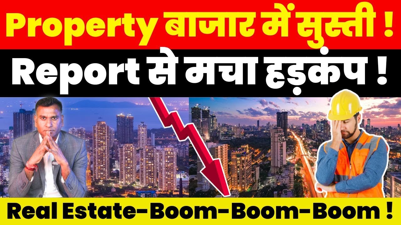 Real Estate BOOM vs Property Market SLUMP What's REALLY Happening - YouTube