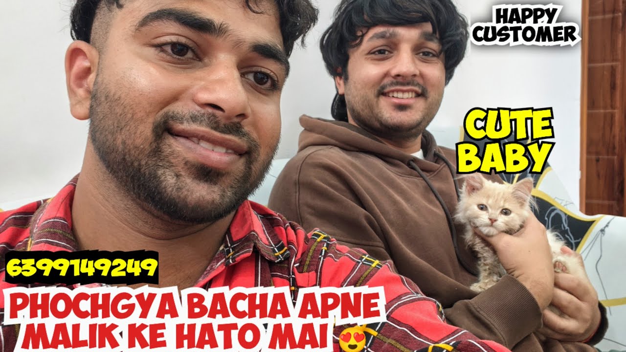 🤩HAPPY CUSTOMER • BABY KI HOME DELIVERY KRI AJ • CUSTOMER REVIEW VLOG ...