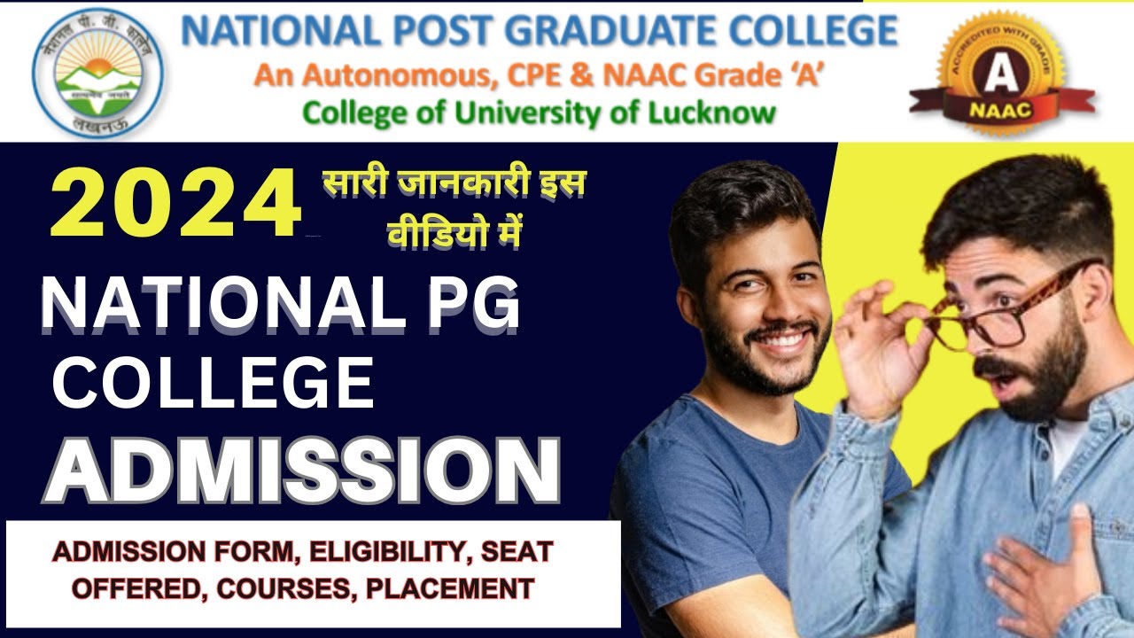 National PG College Admission 2024 || Entrance Exam || Apply Online ...