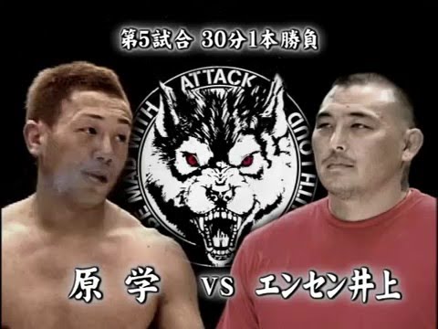 BML - Enson Inoue vs Manabu Hara - YouTube