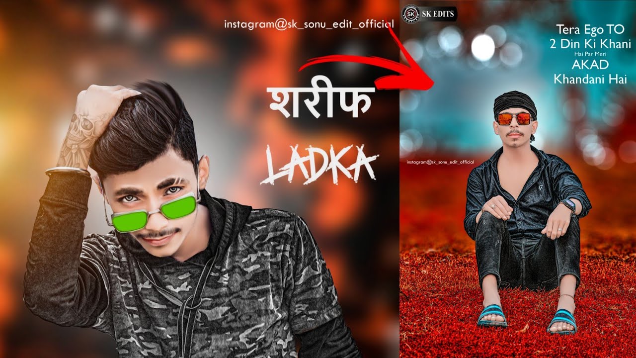 Autodesk Sketchbook || Real CB Editing || HD Face smooth Editing|| Sk Sonu Edit 2022 |# ...