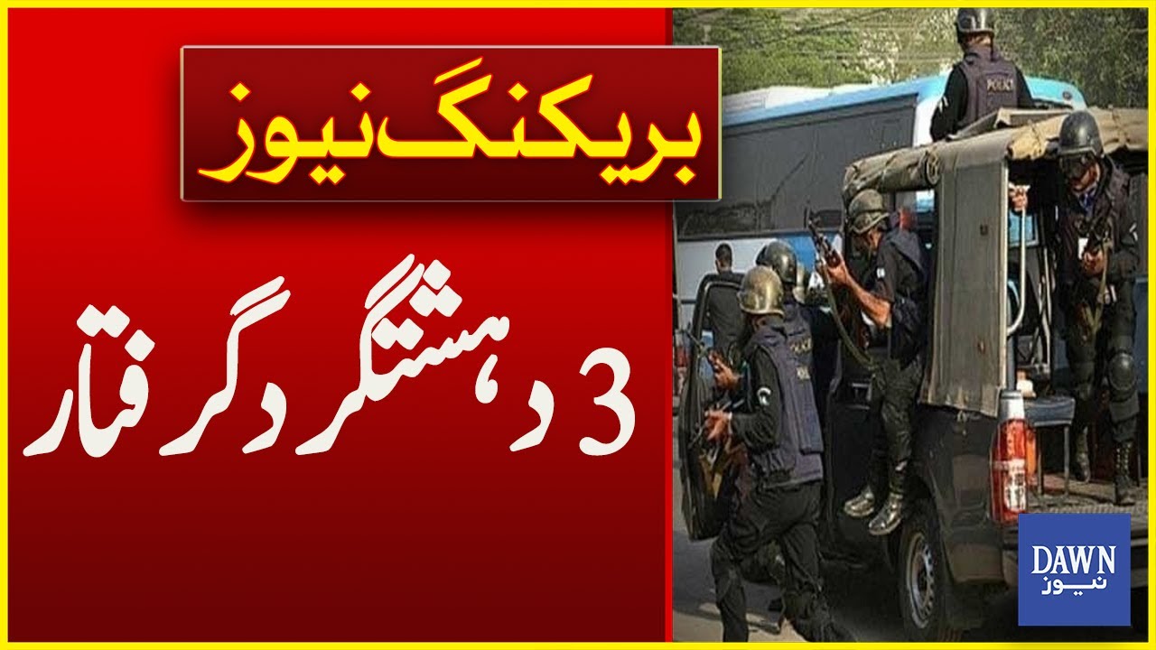 Swat: 3 Terrorists Arrested In Security Operation | Breaking News ...