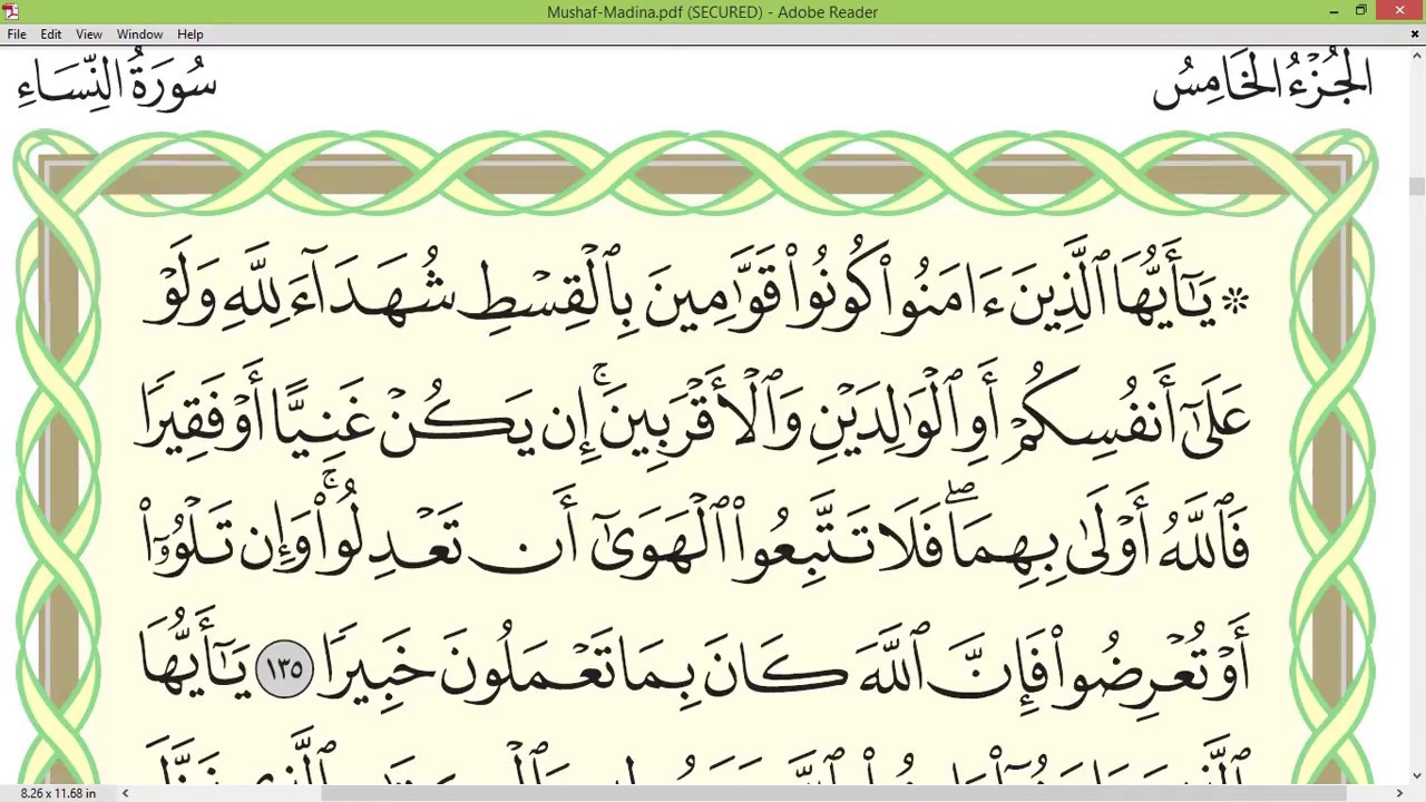al quran muka surat 102 - AdisontaroBerry
