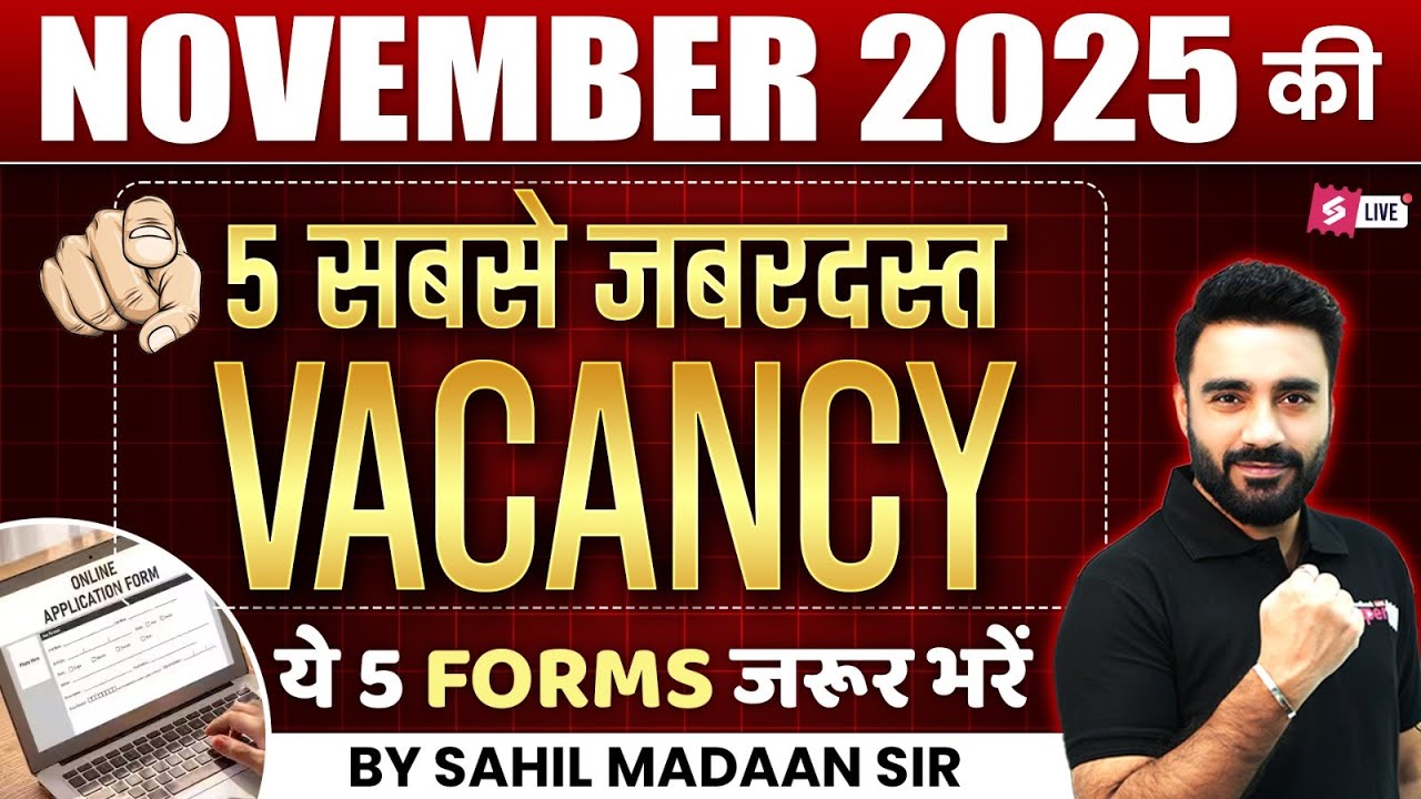 Top 5 Government Job Vacancy in November 2025 | Upcoming Vacancy 2025 ...