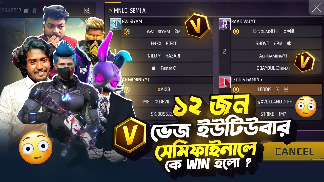 ১০ লাখ টাকার টুর্নামেন্টের সেমিফাইনালে BD TOP 1 এর স্কোয়াকে মারার পর😱 ...