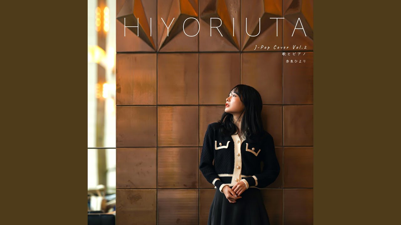 CITRUS (Cover) - YouTube Music