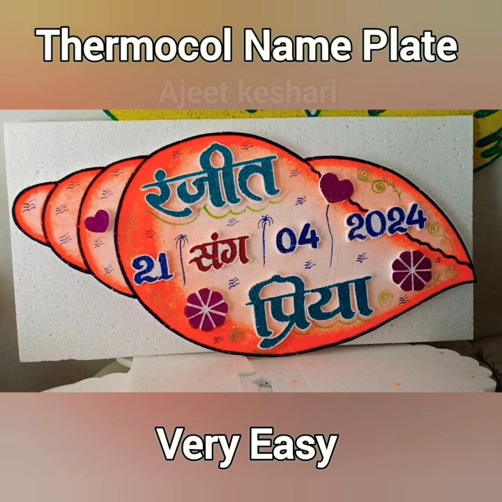 Thermocol Name Plate Design / Wedding Name Plate #wedding #name #design ...
