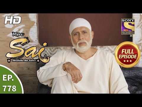 Mere Sai - Ep 778 - Full Episode - 4th January, 2021