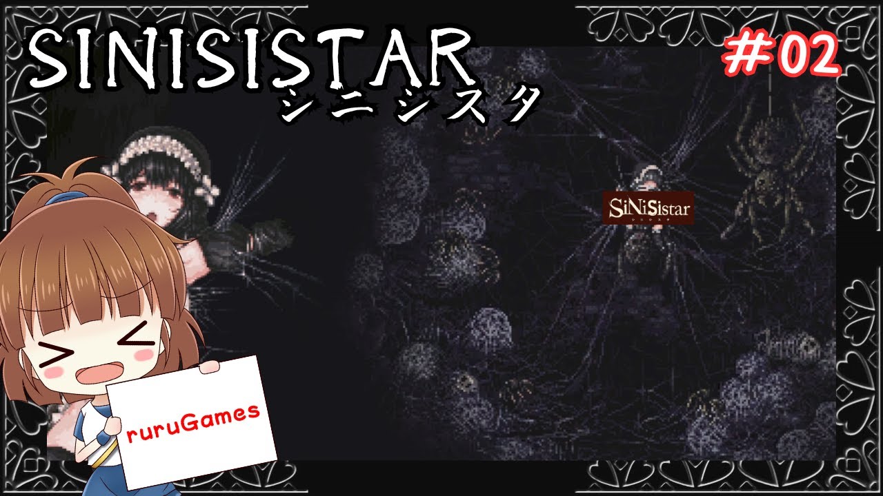 【ACT同人PCゲーム】SiNiSistar part2 #SiNisistar - YouTube